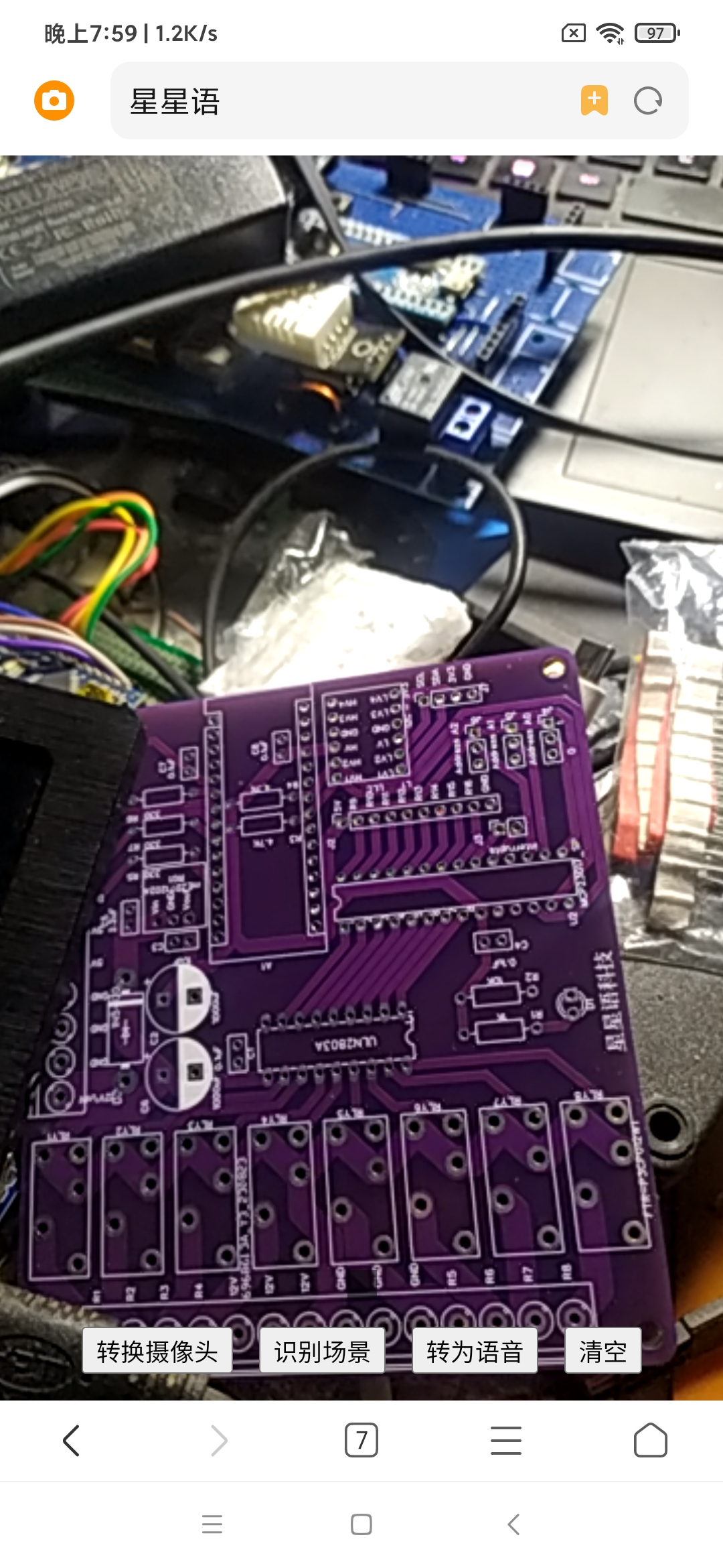 llama.cpp部署多模态视觉模型到应用实践_mmproj-model-f16.gguf-CSDN博客