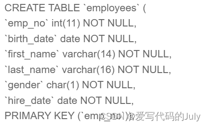 【SQL】牛客刷题笔记：SQL246~SQL254_sql248 平均工资-CSDN博客