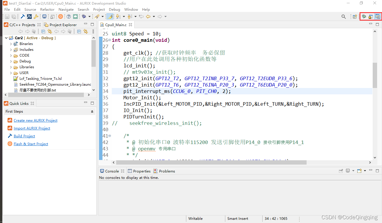 AURIX Development Studio 使用与下载_aurix development studio下载-CSDN博客