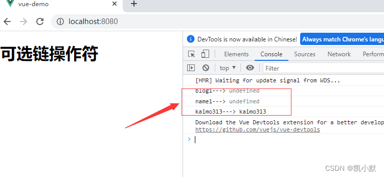 Vue Template 里使用可选链操作符 报错:errors Compiling Templateinvalid