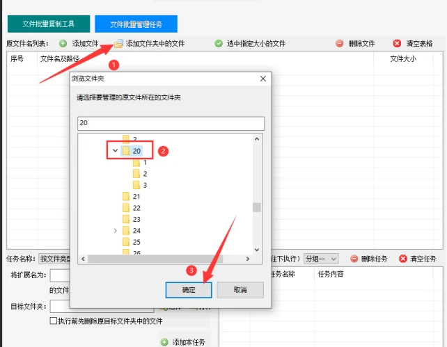 用文件名称关键字:快速找到文件,并移动到指定文件夹的方法批量将文件名带有特定字符的文件移动到文件夹 Csdn博客