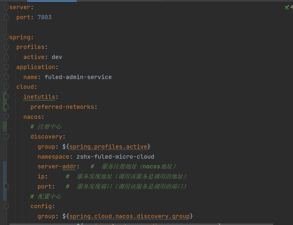 nacos不同局域网如何相互调用？nacos微服务云开发，远程联调部署，内网穿透，frp部署_nacos微服务之间互相调用-CSDN博客