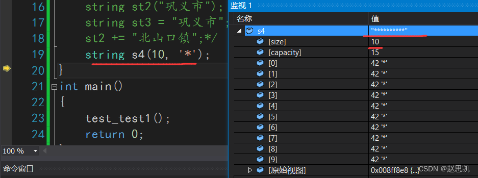 c++的STL+string_std::string 初始化大小-CSDN博客