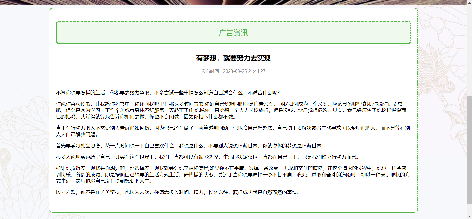 基于python的网络电子书阅读平台在线小说 Csdn博客