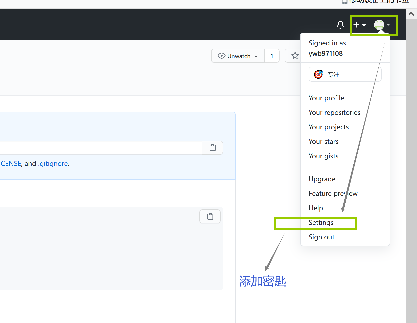 Git配置远程仓库(密匙链接)_remote: enumerating objects: 3, done. remote: tota-CSDN博客