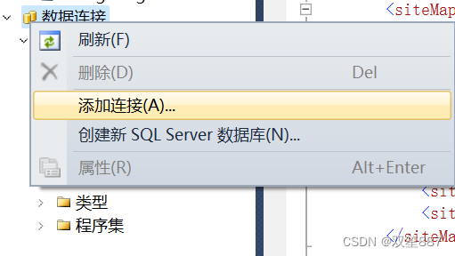 在VS2010上连接SQL SERVER数据库_vs2010怎么连接sql数据库-CSDN博客