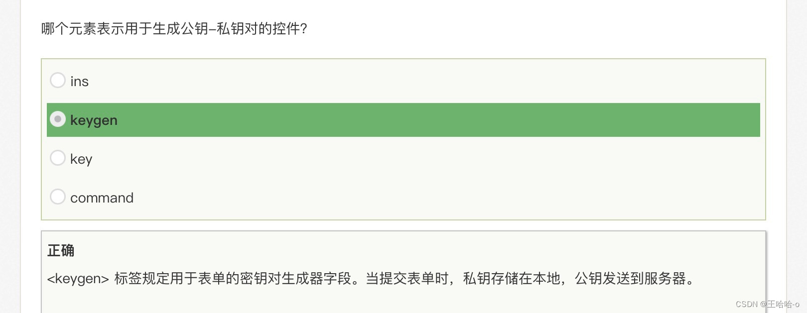 HTML5核心事件与多媒体处理：onblur,onfocus等详解-CSDN博客
