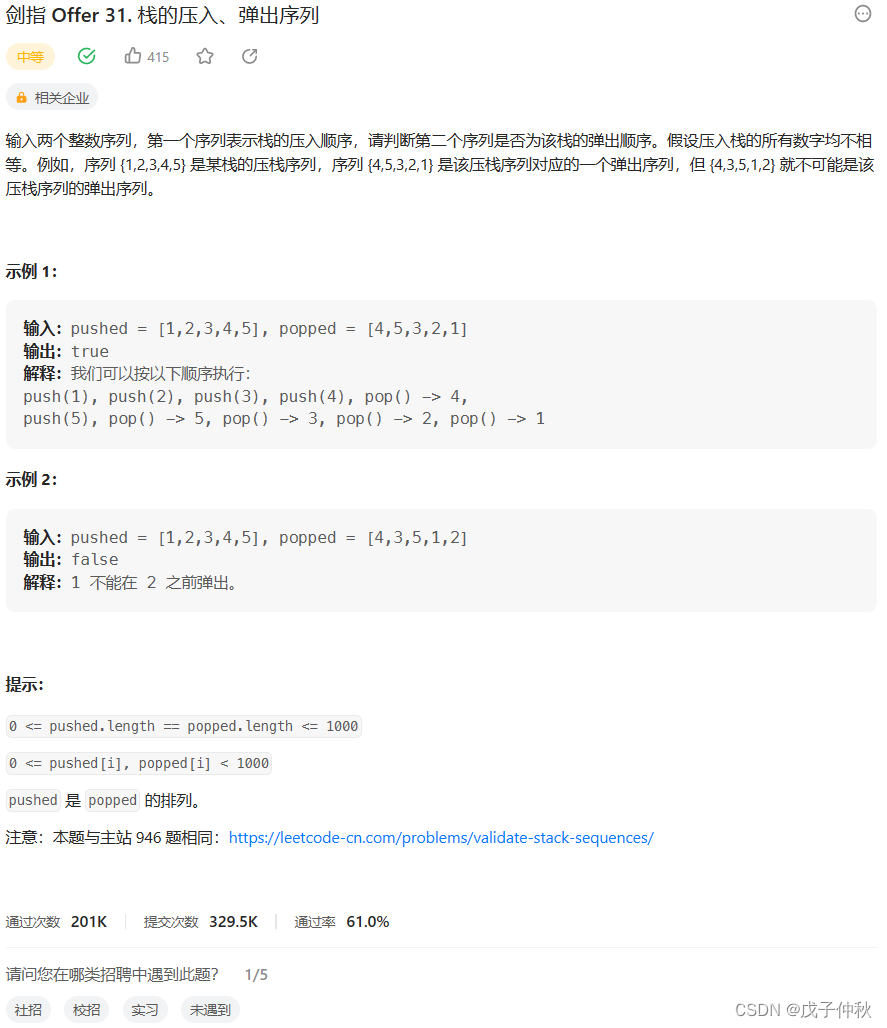 【LeetCode】剑指 Offer（13）_力扣 剑指offer13题-CSDN博客