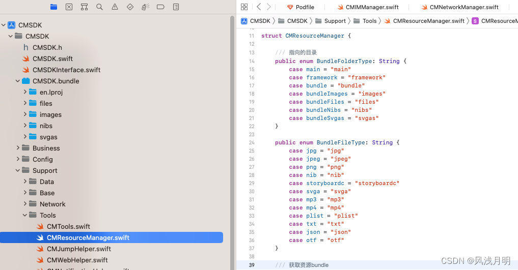 [Swift]开发framework时使用bundle进行管理资源_swift bundle-CSDN博客
