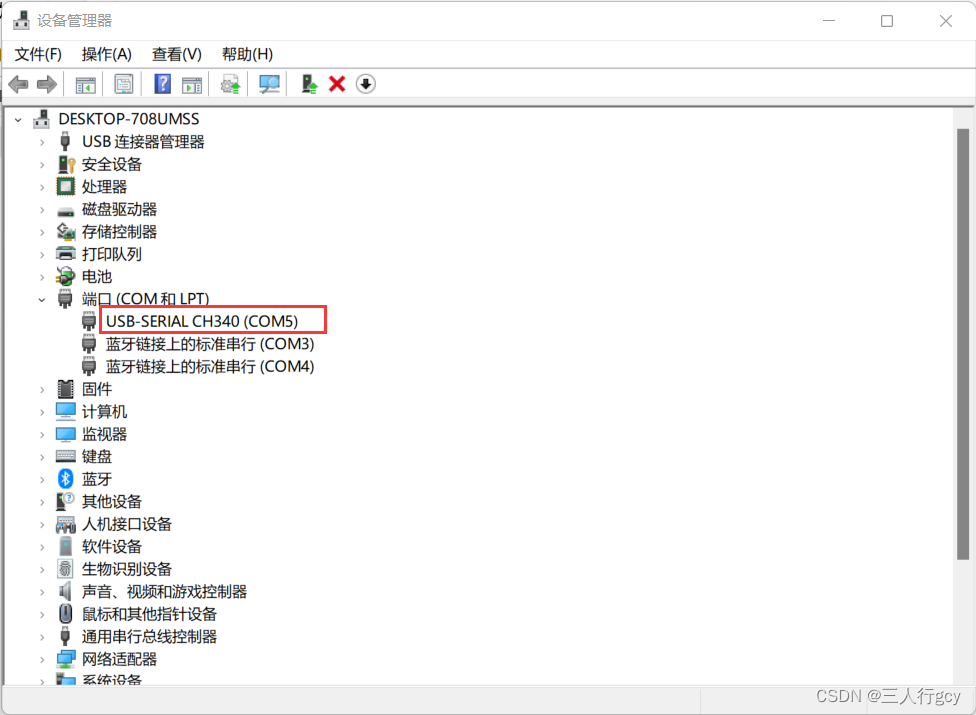 ESP8266通过Micropython开发wakeonlan_esp8266 nas唤醒-CSDN博客