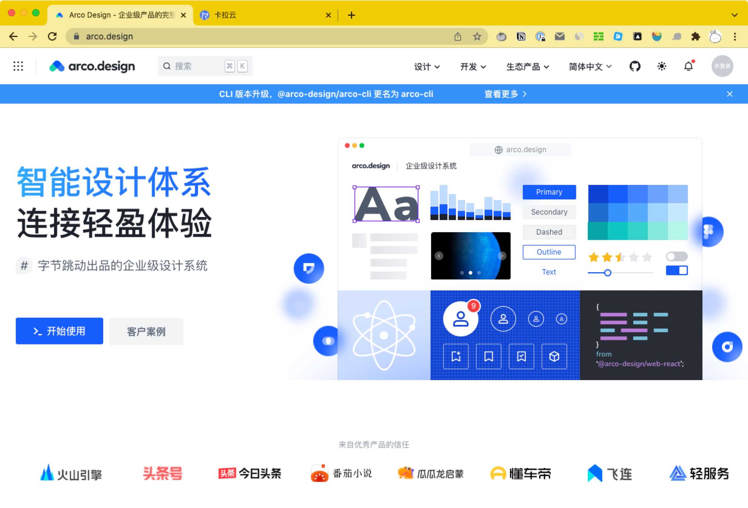 7 款最棒的开源 React Ui 组件库和模版框架测评 特别针对国内使用场景推荐react Ui 框架 Csdn博客 5561