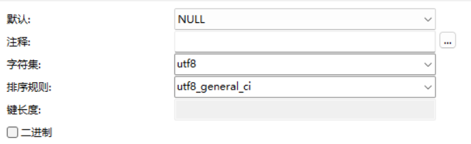 Sqoop导入数据到mysql数据库报错：ERROR tool.ExportTool: Error during export: Export job failed！（已解决）...-CSDN博客