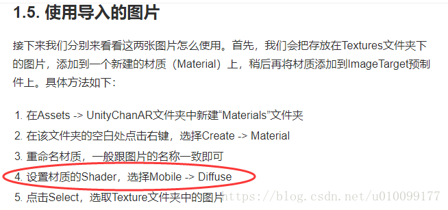 Unity 3D学习(二) - EasyAR_unity easy ar scene窗口有个e-CSDN博客