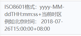 java中将ISO8601格式转换为Date类型_java isodate转date-CSDN博客