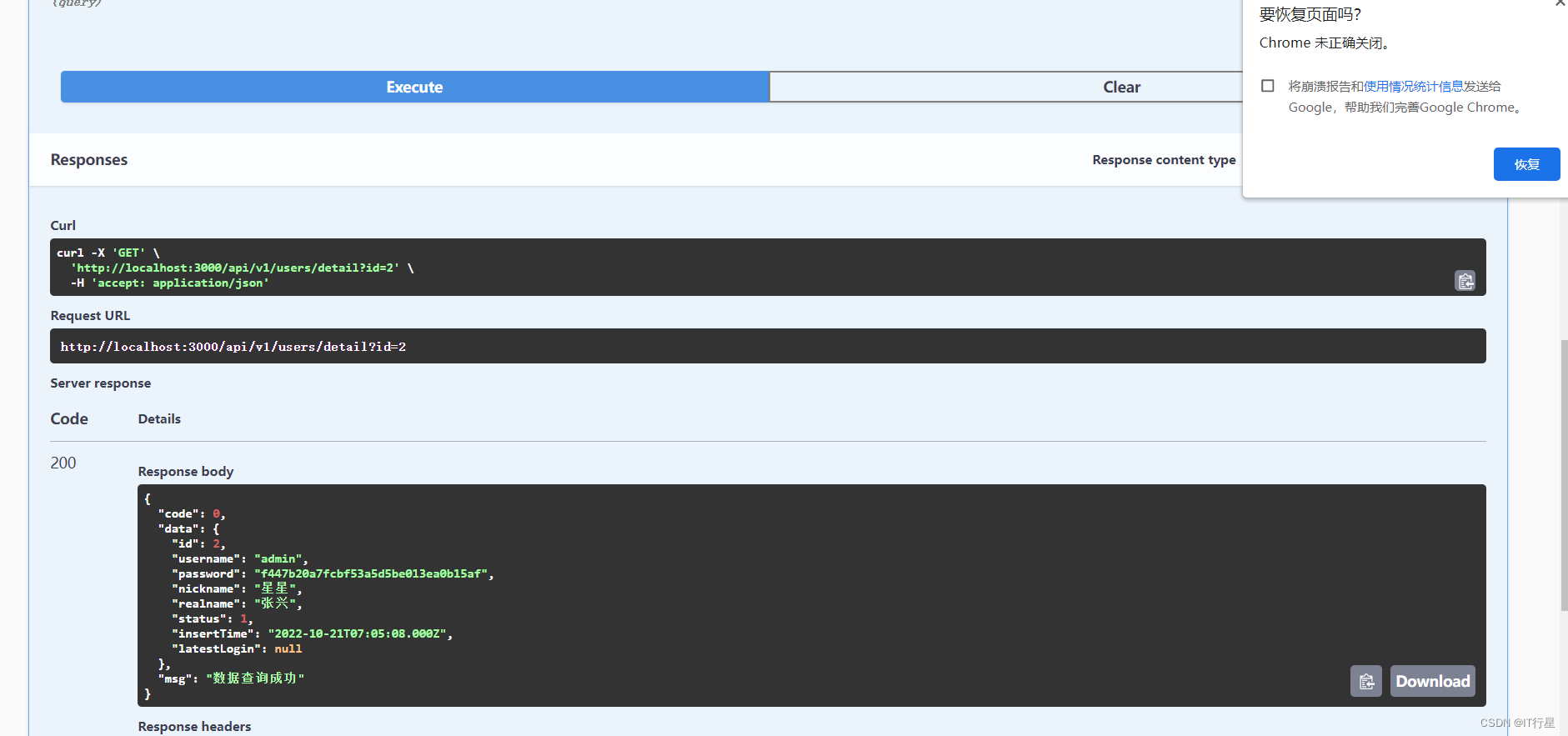 fastify-swagger 7.4.1-CSDN博客