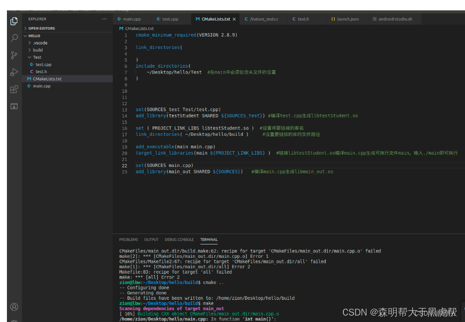 CMakeLists.txt的用法_cmakelists.txt 怎么用-CSDN博客