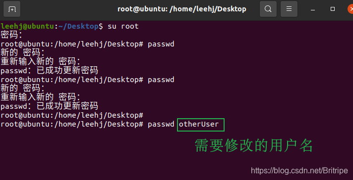 Linux passwd 命令详解-CSDN博客