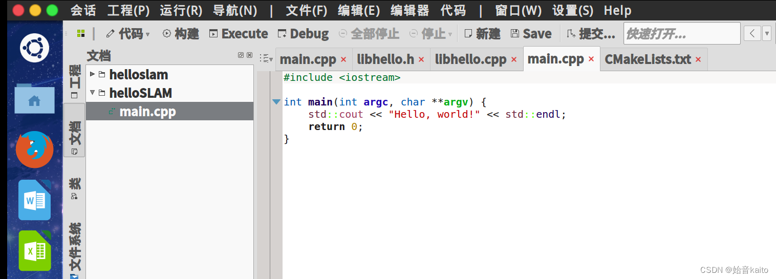 从零开始的Linux（2)在Kdevelop中运行工程_kdevelop怎么编译和运行程序-CSDN博客