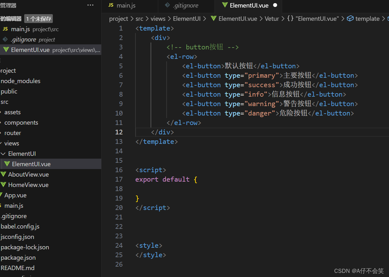 【JavaWeb】Day18.Vue组件库Element_java中的theme-chalk是什么意思-CSDN博客