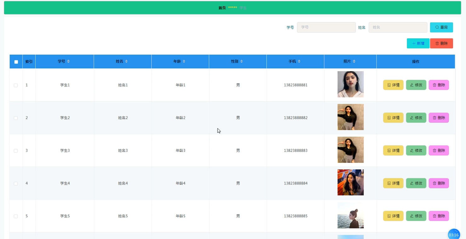 基于java高校试题管理系统设计实现源码lw部署文档讲解等基于javaweb的高校试题库管理系统设计与实现 Csdn博客