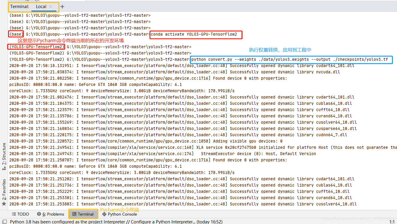 YOLOv3物体/目标检测之实战篇（Windows系统、Python3、TensorFlow2版本）_yolov3-tiny.weights-CSDN博客