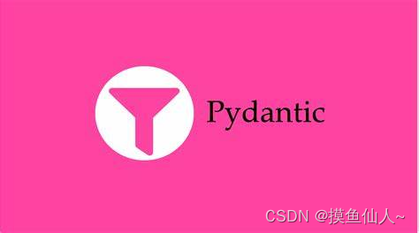 FastAPI - Pydantic相关应用_pydantic fastapi-CSDN博客