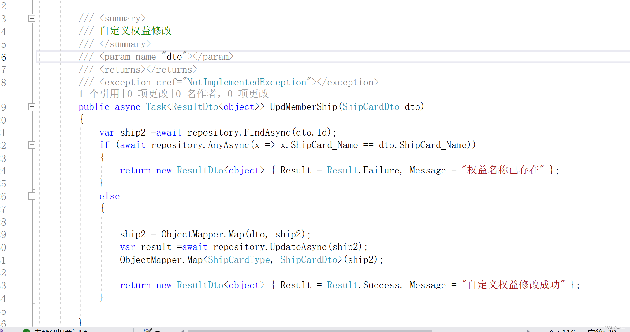 ABP框架 .net6 修改方法_abp +net6-CSDN博客