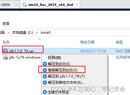 windows/linux下JDK安装配置教程_jdk1.7.0安装教程-CSDN博客