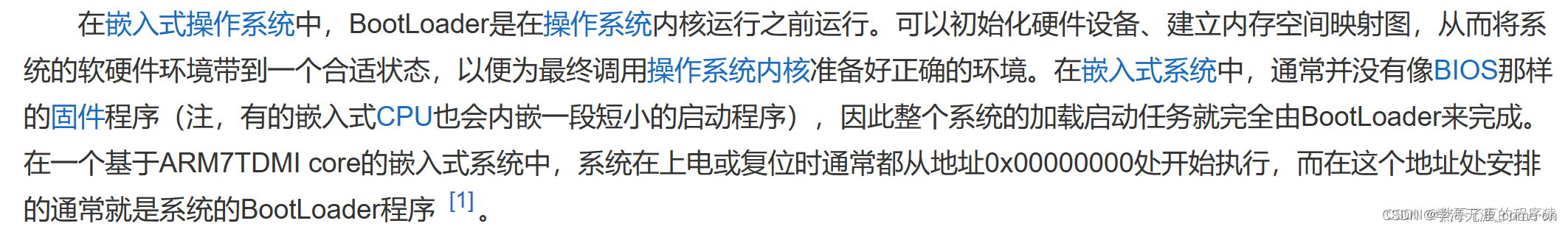 Bootloader（含Uboot）工作流程、MCU启动流程-CSDN博客