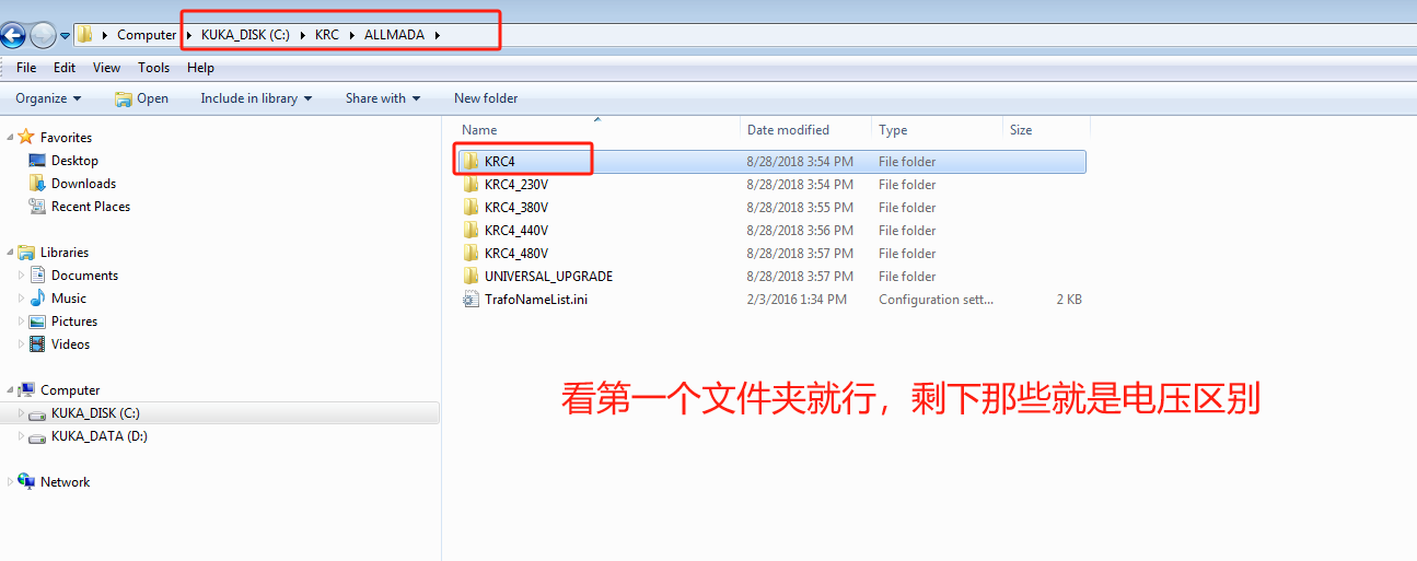 OfficeLite虚拟修改机器型号-CSDN博客