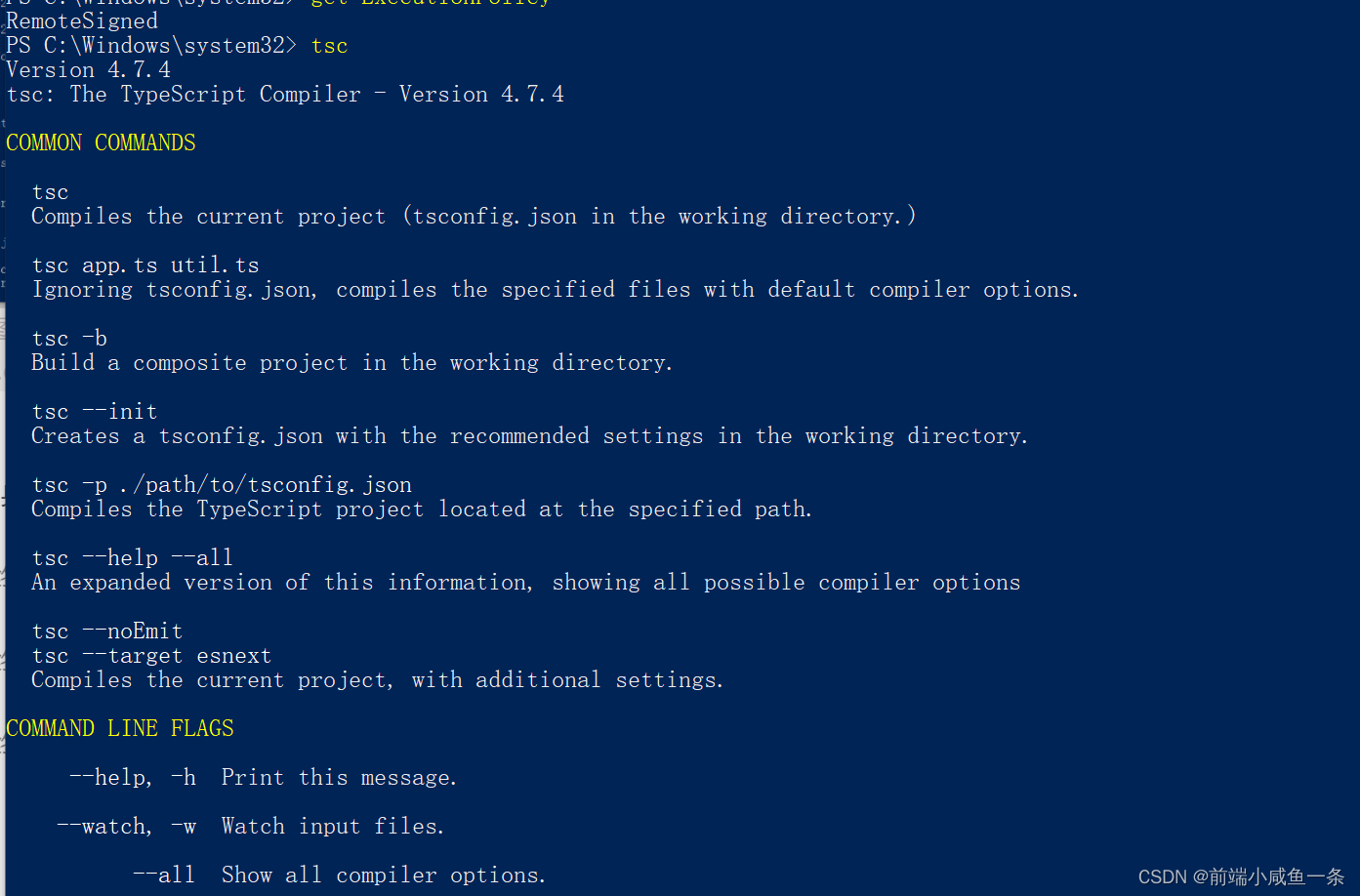 tsc : 无法加载文件 D:\Program Files\nodejs\tsc.ps1，因为在此系统上禁止运行脚本。-CSDN博客