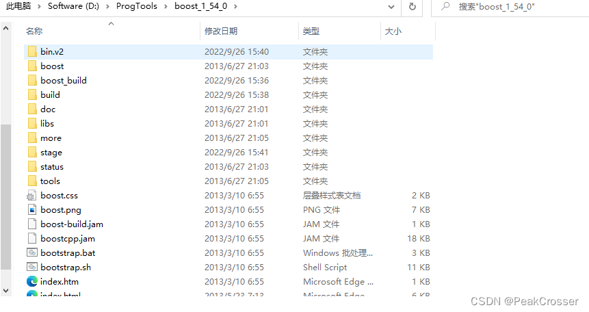 C++ Boost 库 Windows 环境 GCC 编译安装及 CMake 相关配置_boost cmake-CSDN博客
