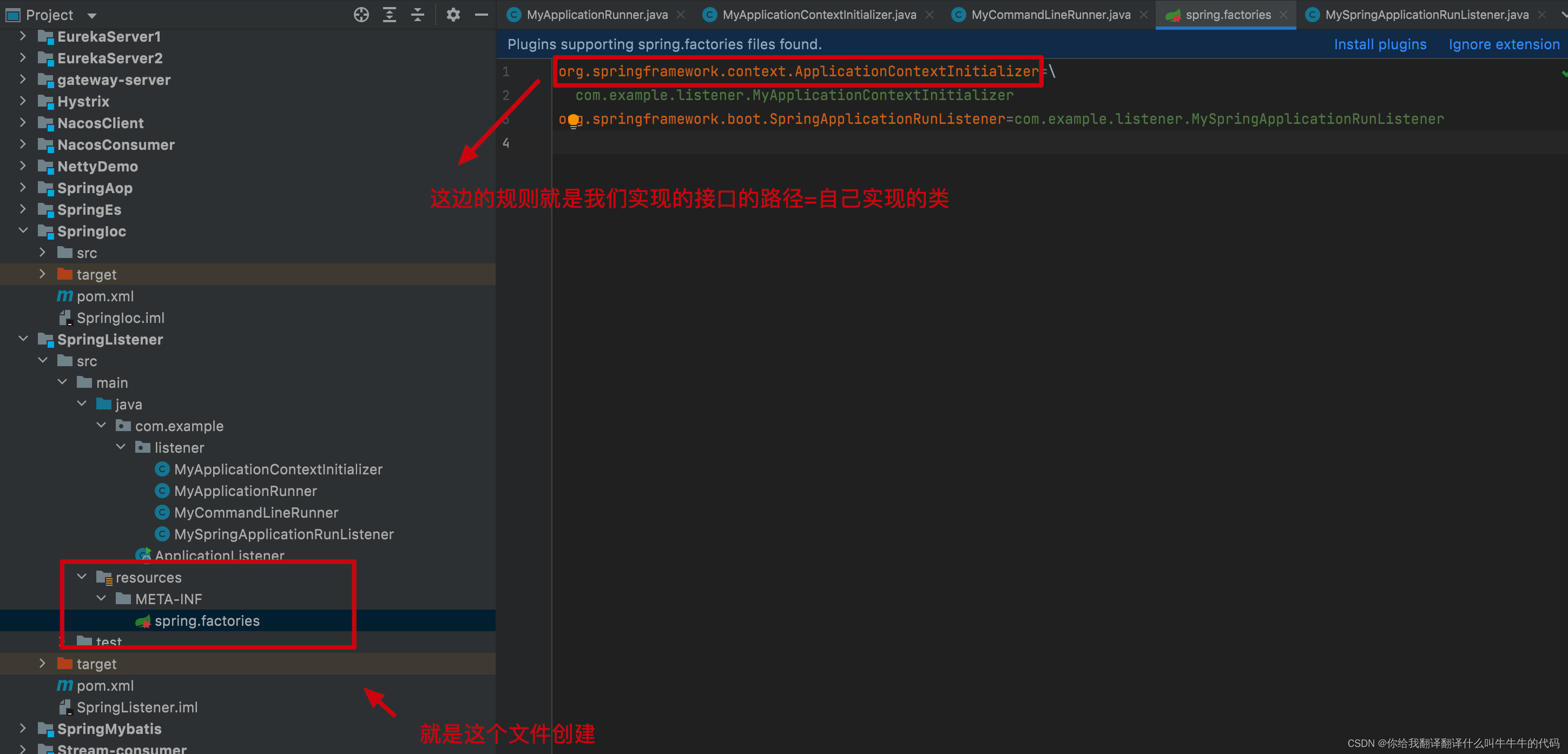 SpringBoot 监听机制_springboot socket 监听-CSDN博客