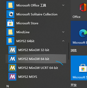 windows 安装msys2 交叉编译环境_msys2 配置交叉编译环境变量-CSDN博客