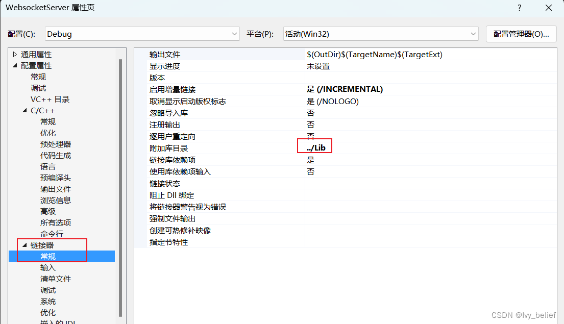 VS报错 --- error LNK2019: 无法解析的外部符号-CSDN博客