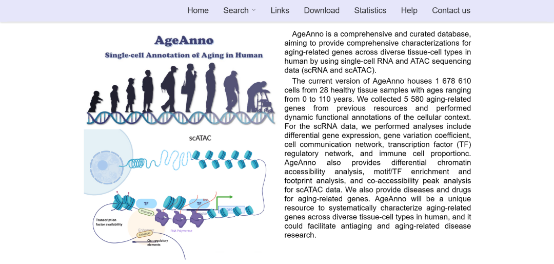2023NAR数据库特刊：单细胞数据库合辑_nar数据库专刊-CSDN博客
