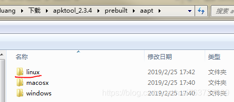 Java使用aapt解析安卓apk信息（Windows、Linux）_java aapt-CSDN博客