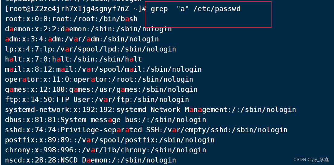 2Linux基本命令_alisa命令-CSDN博客