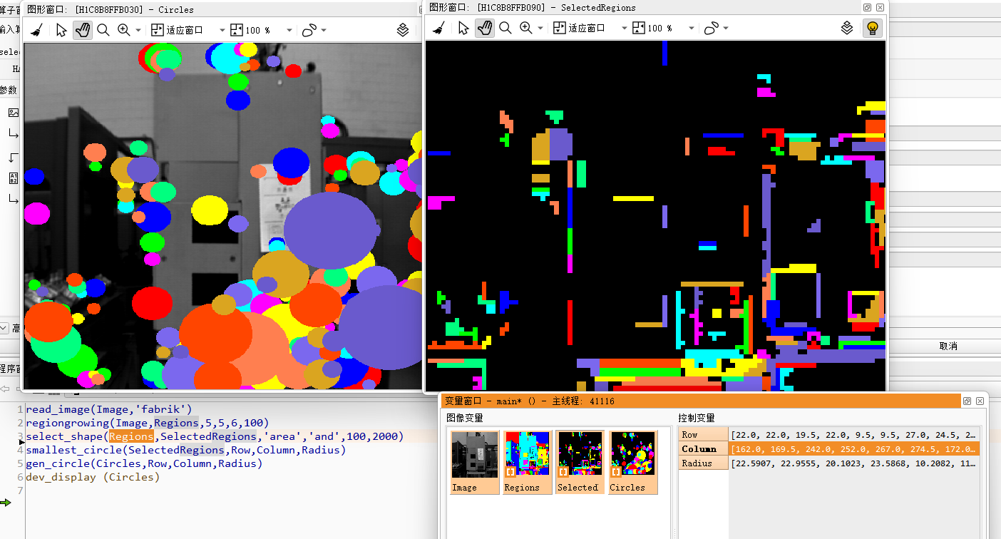 HALCON 基础：1. 形态学算子与ROI提取总结+示例_halcon roi-CSDN博客