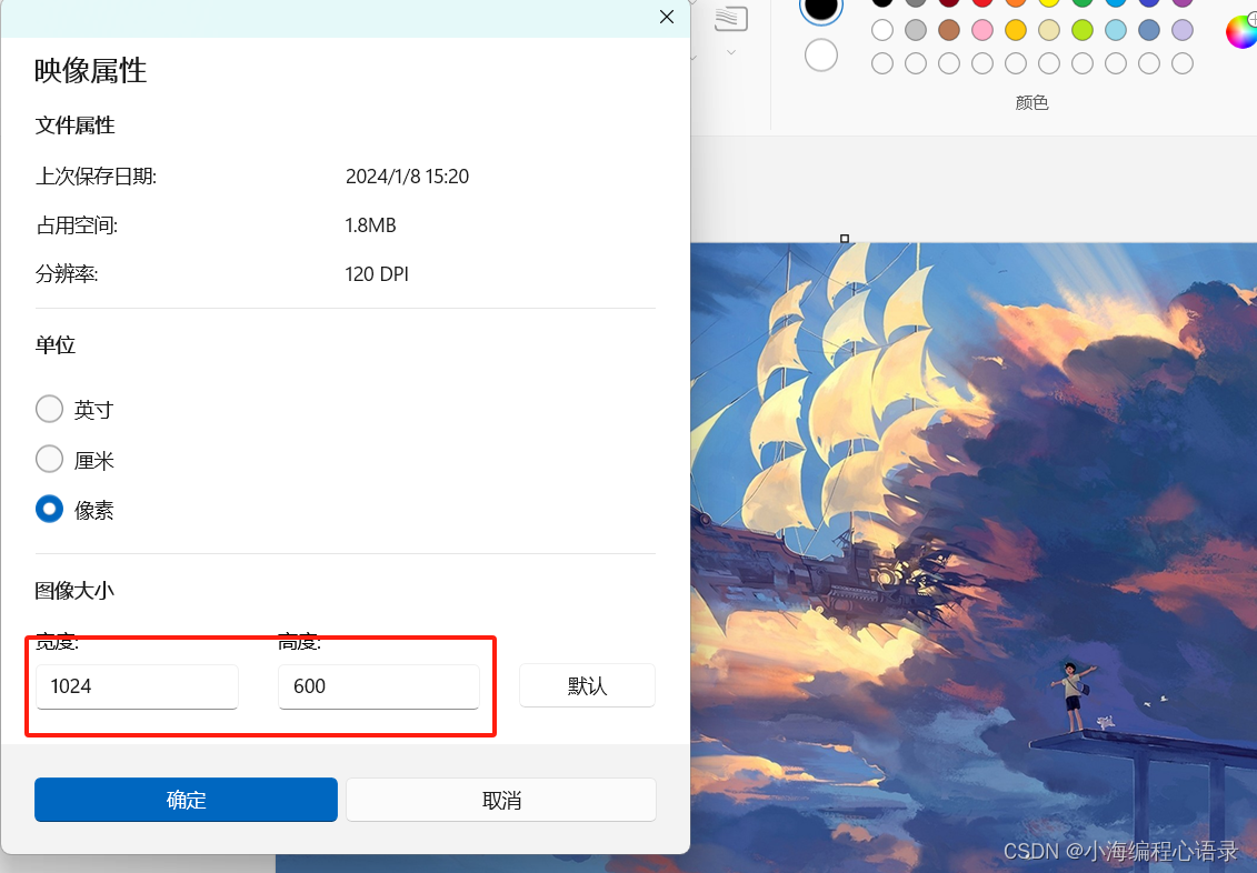 【Linux学习】LCD开发 (2)_lcd显示bmp图片-CSDN博客