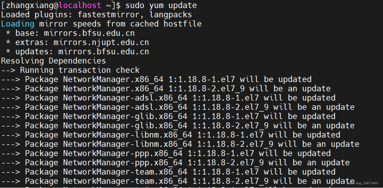linux中rpm和yum的简单使用_linux 如何使用yum以及rpm用法-CSDN博客