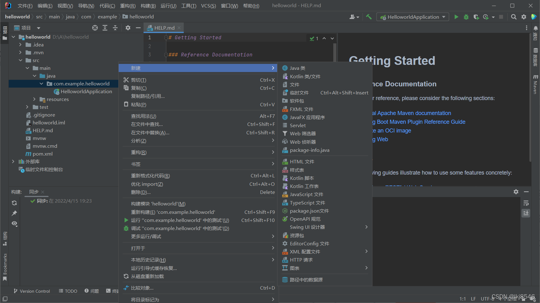 IDEA 使用Spring Boot框架实现hello world_idea springboot helloworld-CSDN博客