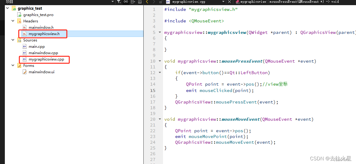 QGraphicsView的使用，view坐标，scene坐标，item坐标-CSDN博客