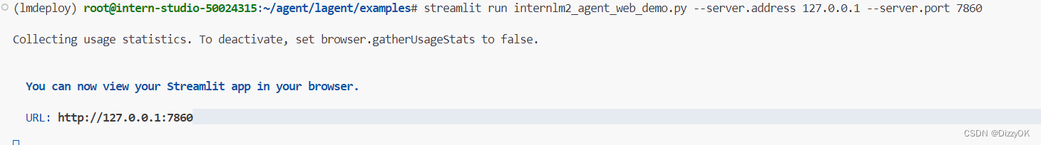 Lagent & AgentLego 智能体应用搭建-CSDN博客