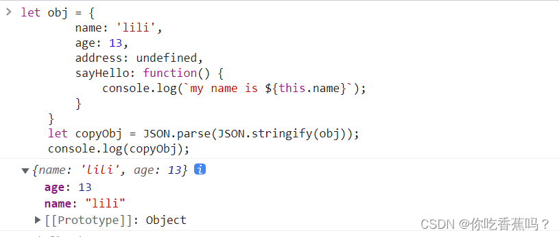 踩坑记：JSON.parse和JSON.stringify_关于使用json.stringify()数据丢失的问题-CSDN博客