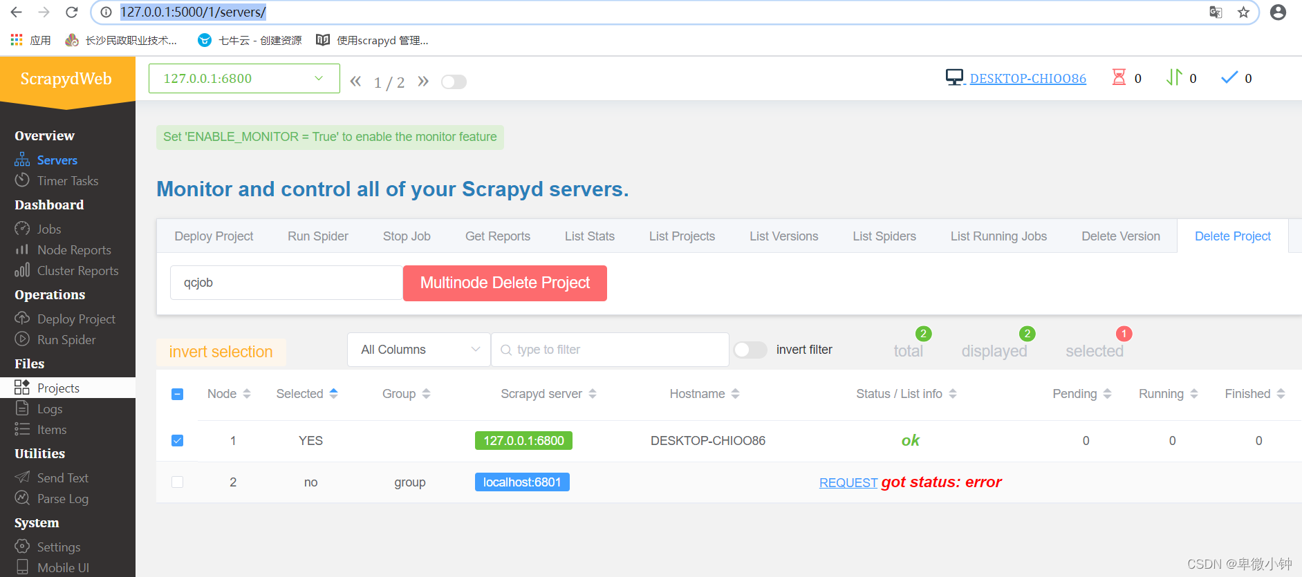 scrapy爬虫部署服务器_scrapyd上传scrapy命令-CSDN博客