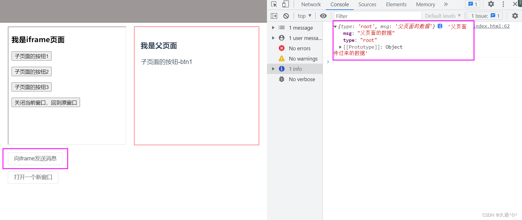 Postmessage通信 Postmessage 通讯 Csdn博客