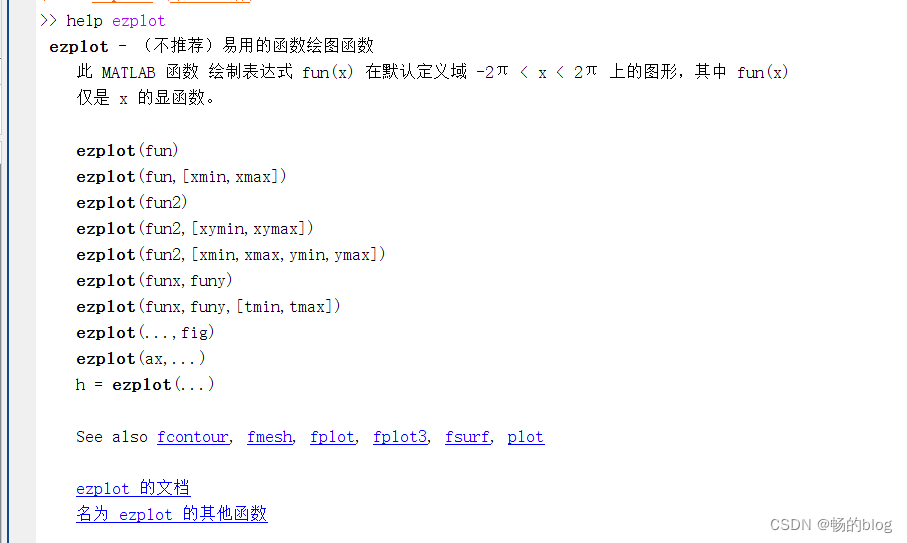 MATLAB的隐函数绘图ezplot(f)_绘制隐函数x的平方比16加y的平方比9等于1的图形matlab-CSDN博客
