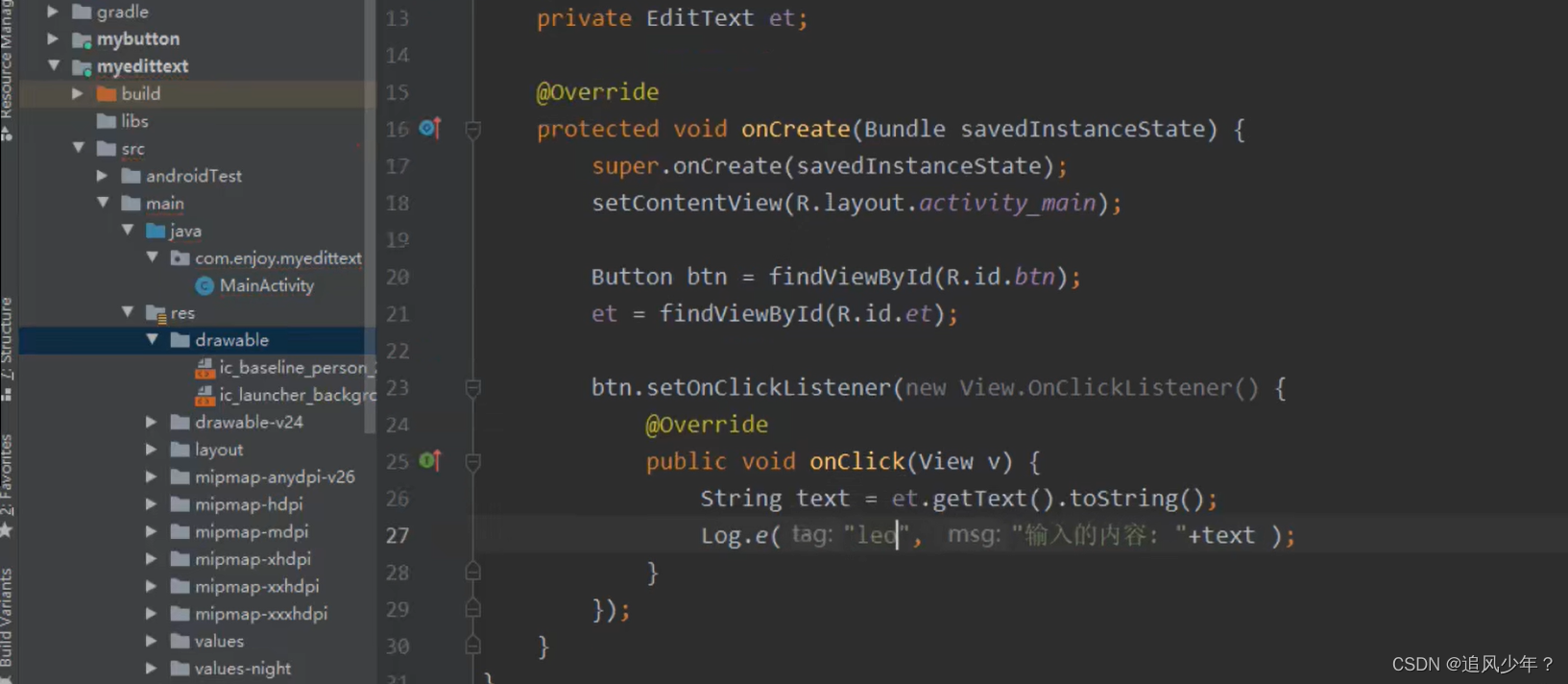 安卓开发笔记3 控件EditText-CSDN博客