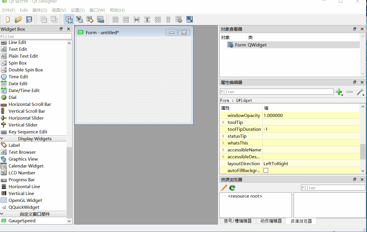 Qt系列——Qt5自定义控件（插件）封装SDK集成到QtDesigner和QtCreater、Framework中_qt5自定义控件插件-CSDN博客